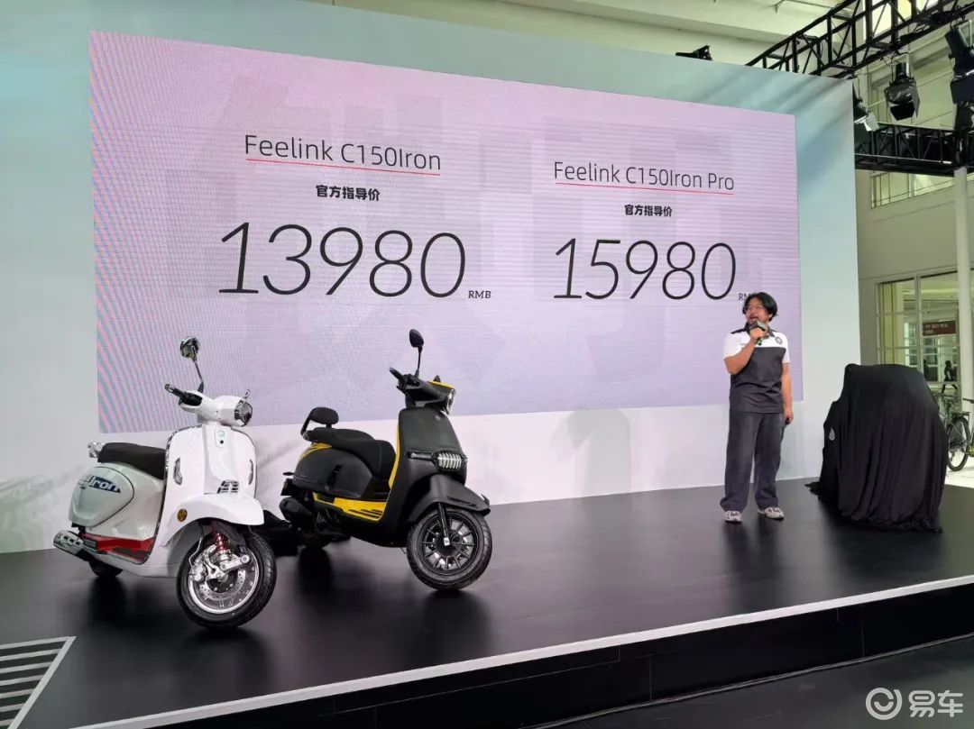 凯威MBP继续发力：150铁壳踏板13980元起_易车