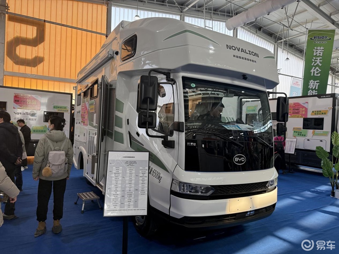 1100km续航 比亚迪T5DM混动底盘房车换新升级_易车