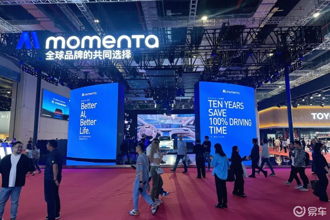地平线与Momenta，谁将定义中国智能驾驶的未来？_易车