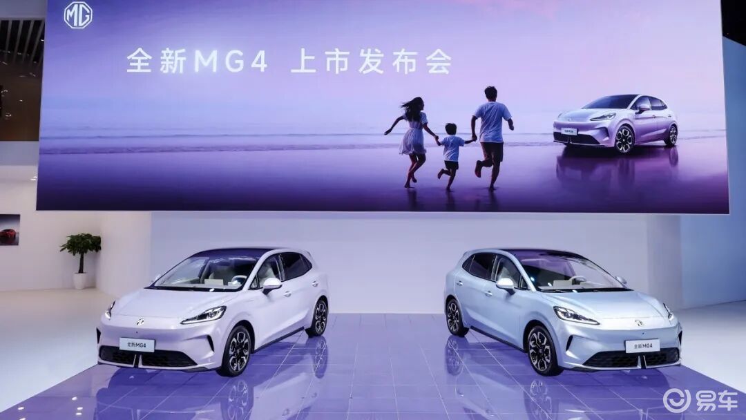 全球首款半固态电池10万级量产车 MG4 6.58万起售_易车