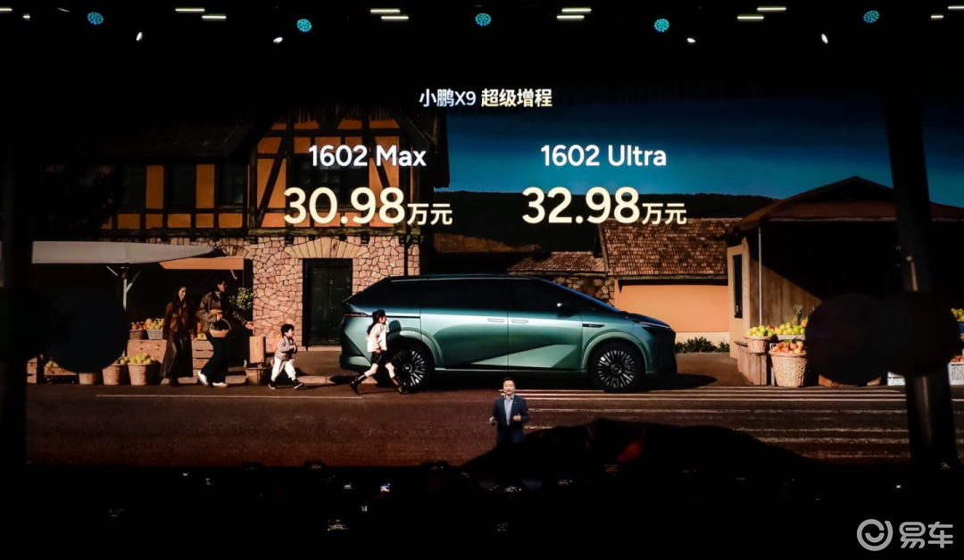 小鹏增程MPV，卖30.98万起_易车