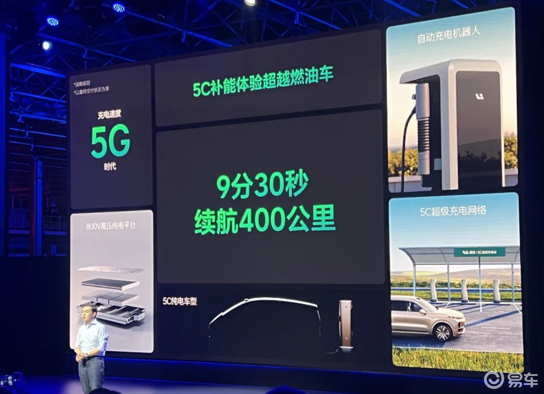 500万内最好的MPV？理想MEGA年底发布_易车