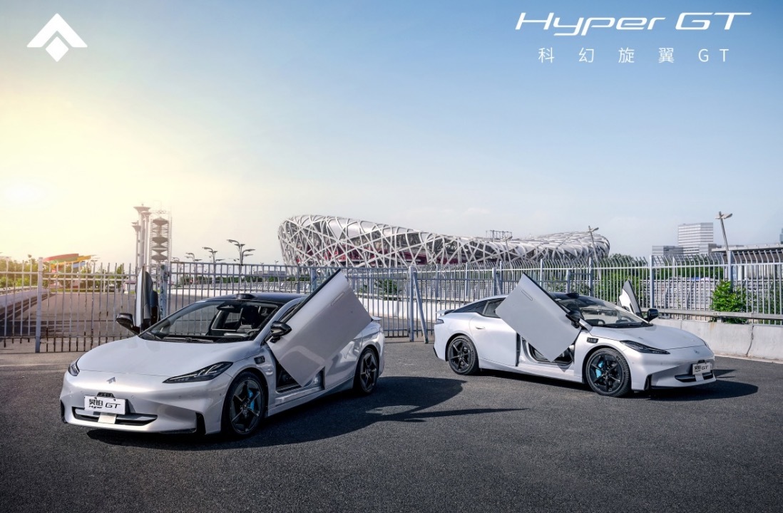 飞行汽车GOVE、展翼的昊铂GT，广汽科技日里的狠角色_易车