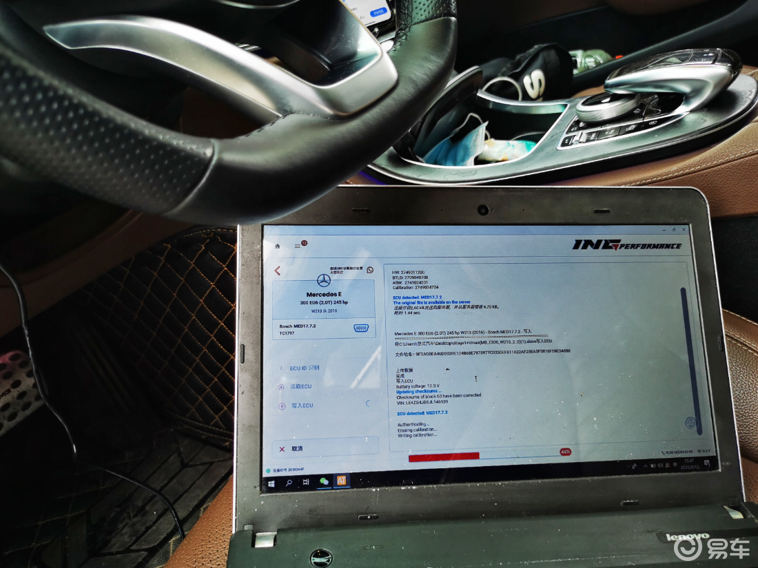 ING特调ECU让奔驰E300L动力充分释放_易车