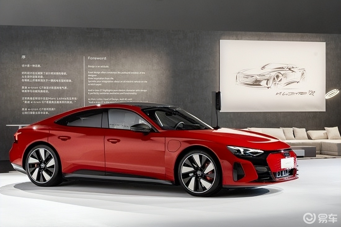 Audi EP4-易车搜索