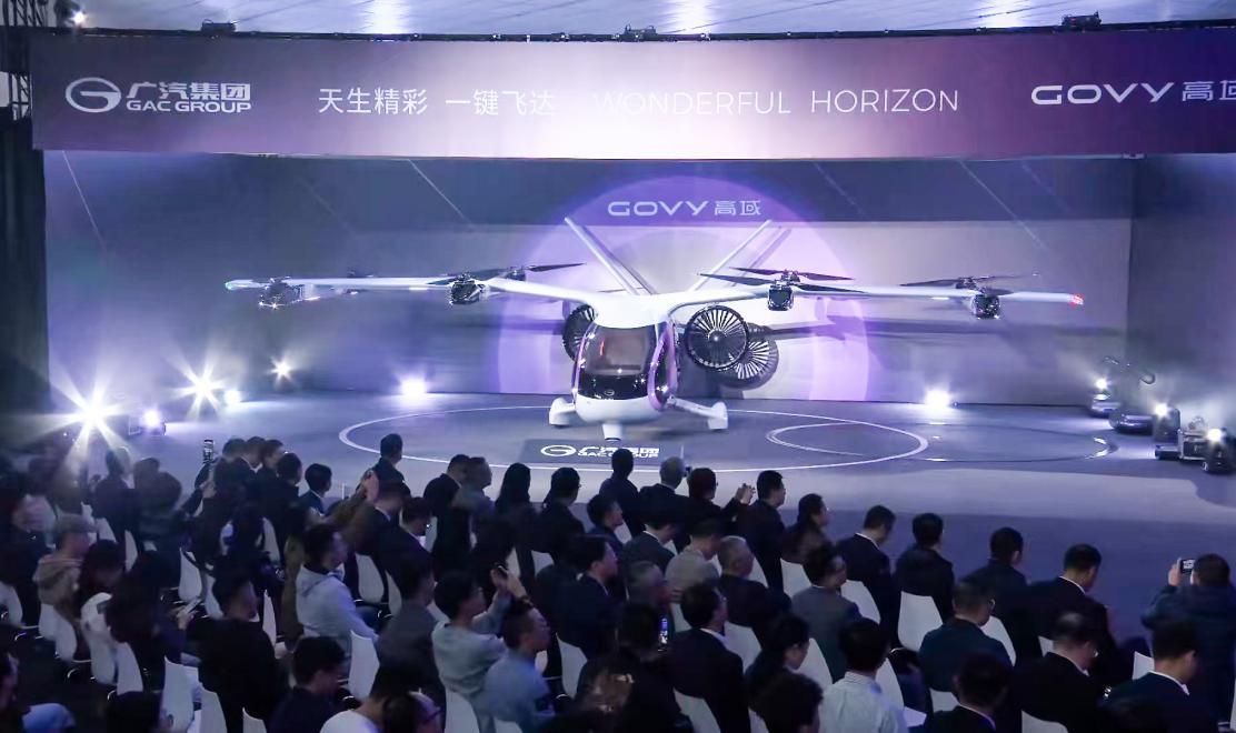 低空经济新宠儿，广汽GOVY AirJet横空出世_易车