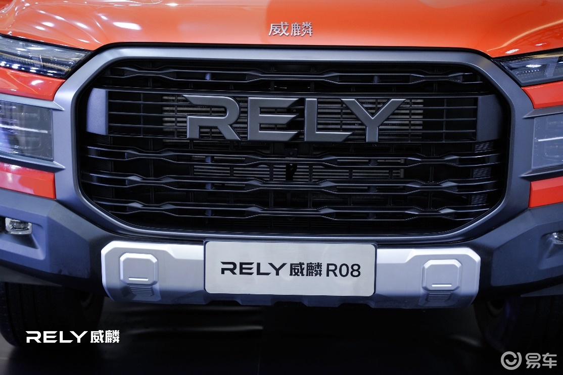 开启智能实用皮卡新时代 RELY威麟R08亮相发布_易车