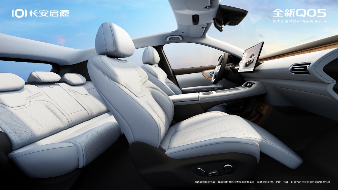配备激光雷达 全新长安启源Q05正式亮相_易车