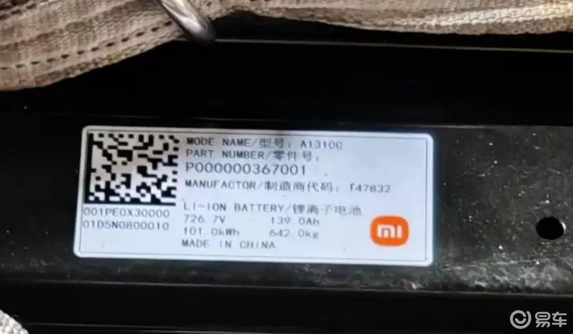 800V+100度电池，小米首款电车，定价多少合适？_易车