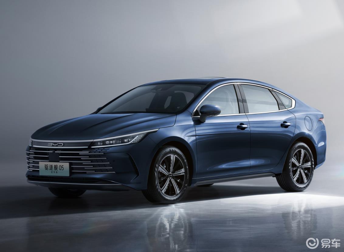 售价下降2万 驱逐舰05冠军版上市 比秦PLUS配置更高_易车