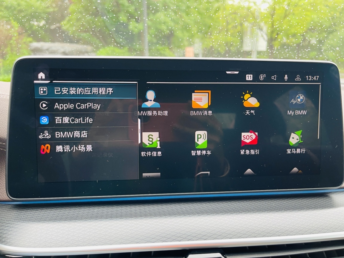 体验2022款BMW 535Le_易车