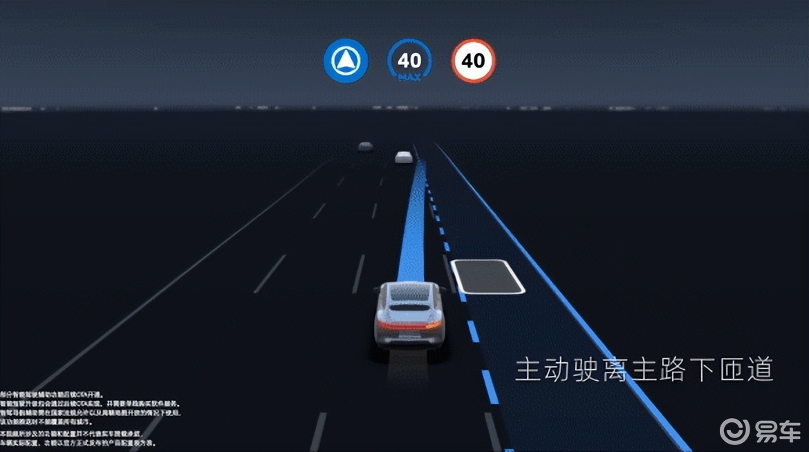 阿维塔City NCA 完全可用，带来前所未有的体验_易车