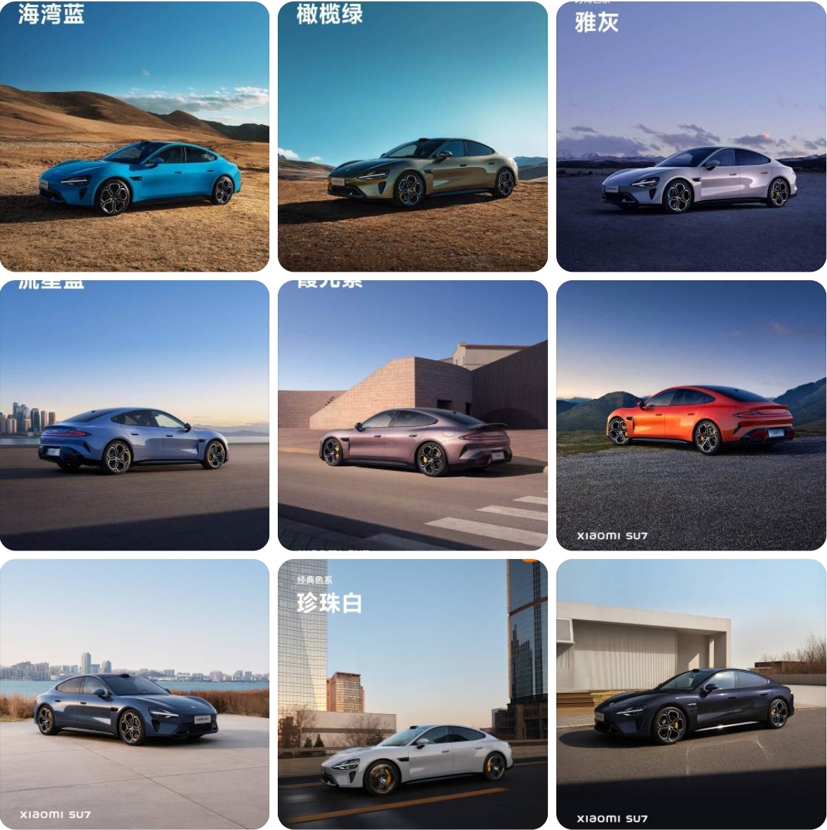 仅顶配为800V，小米SU7上市，21.59万起！_易车