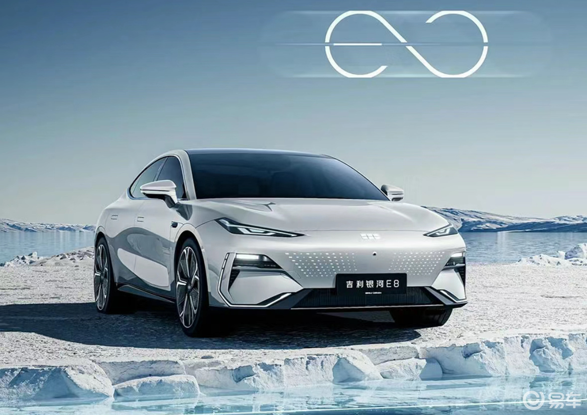 银河E8车身线条流畅且富有动感_易车