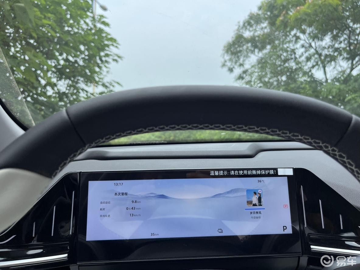 家庭智能出行优选吉利银河L6，放弃秦PLUS DMI_易车