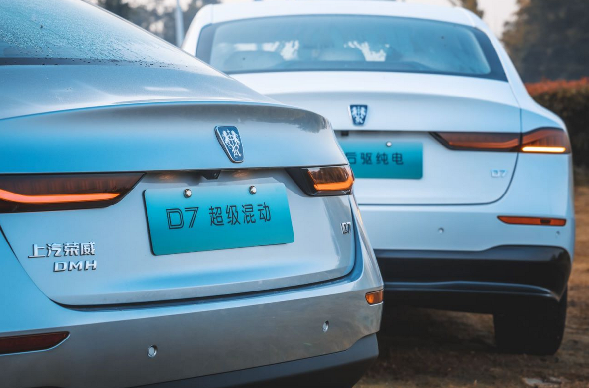 荣威D7 EV和D7 DMH均配备了CST舒适制动系统更追求操控_易车