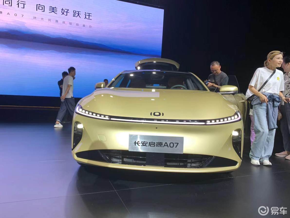 启源A07正式亮相，将与深蓝SL03联手狙击合资车_易车