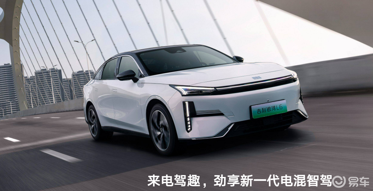 银河L6与秦PLUS DMI的巅峰对决，谁更胜一筹？_易车