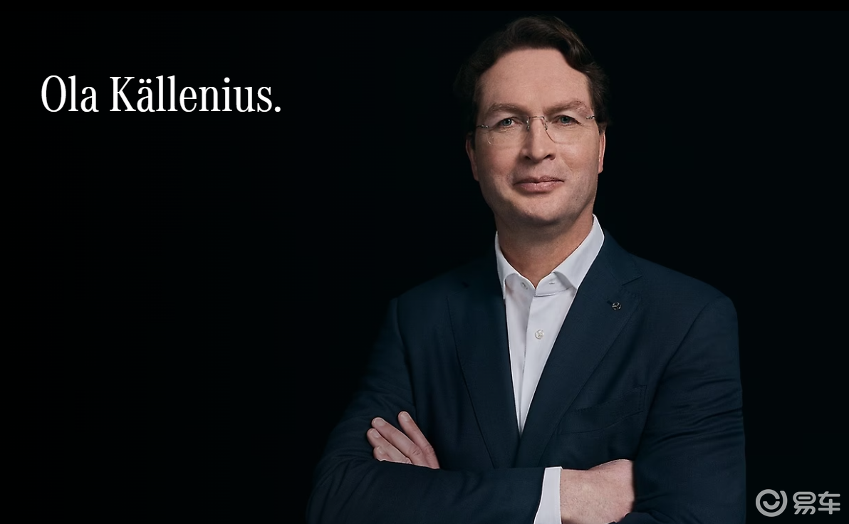 奔驰CEO谈不打价格战：保持价格稳定、品牌价值才是关键_易车