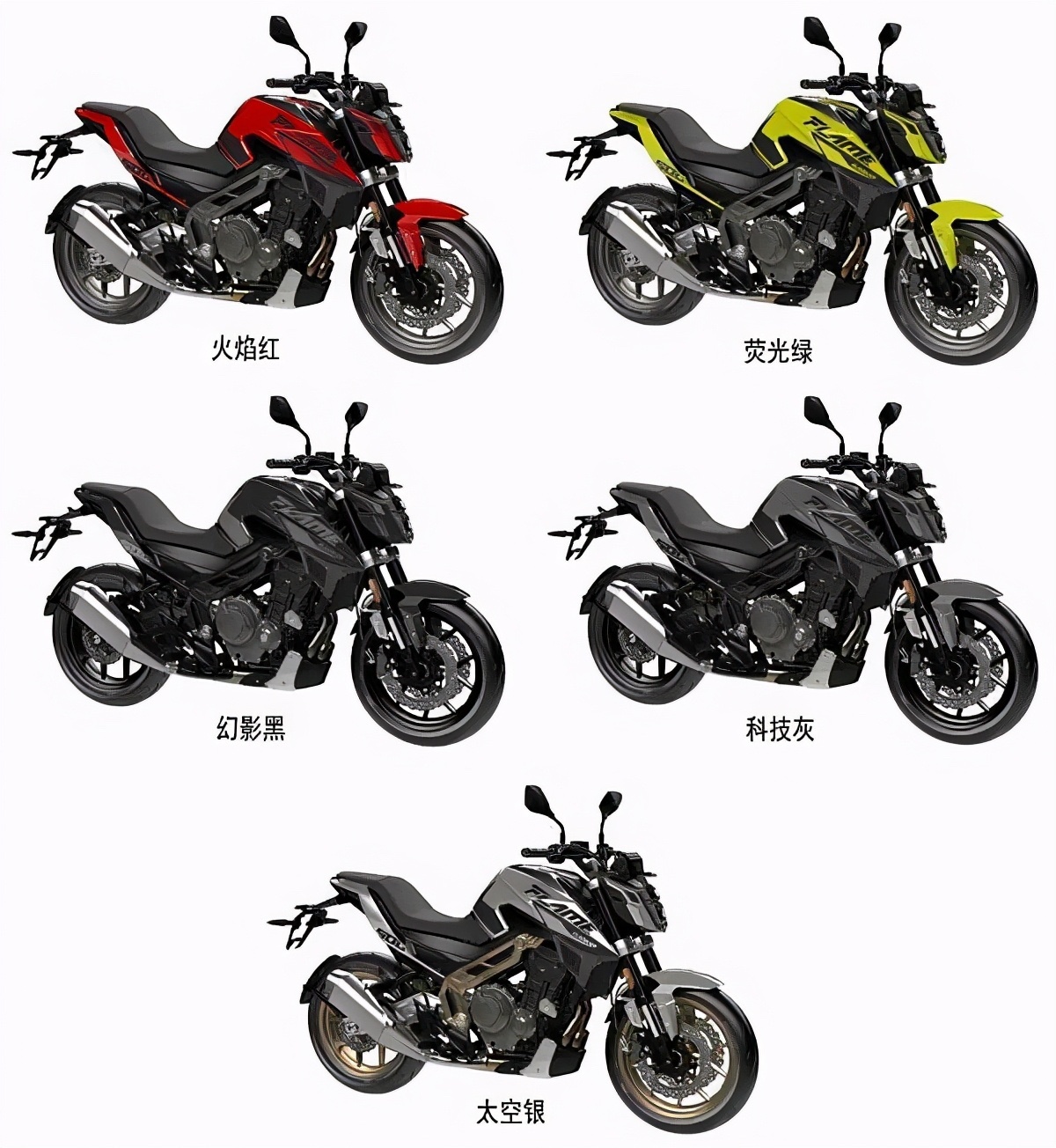 2021年西安摩展 高金Flame500正式亮相_易车