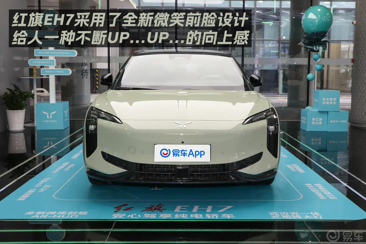 20多万起 续航820km 你不一定认识这台红旗EH7_易车