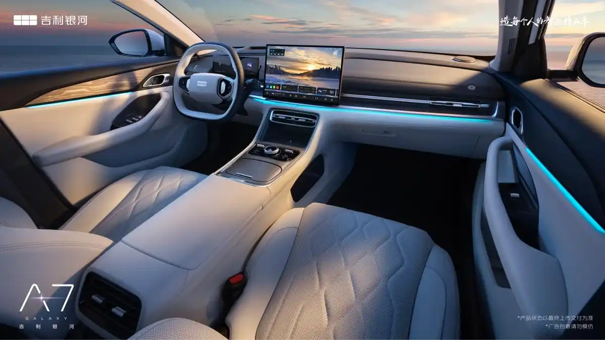 2100km续航+2L油耗！吉利银河A7的三大争议_易车