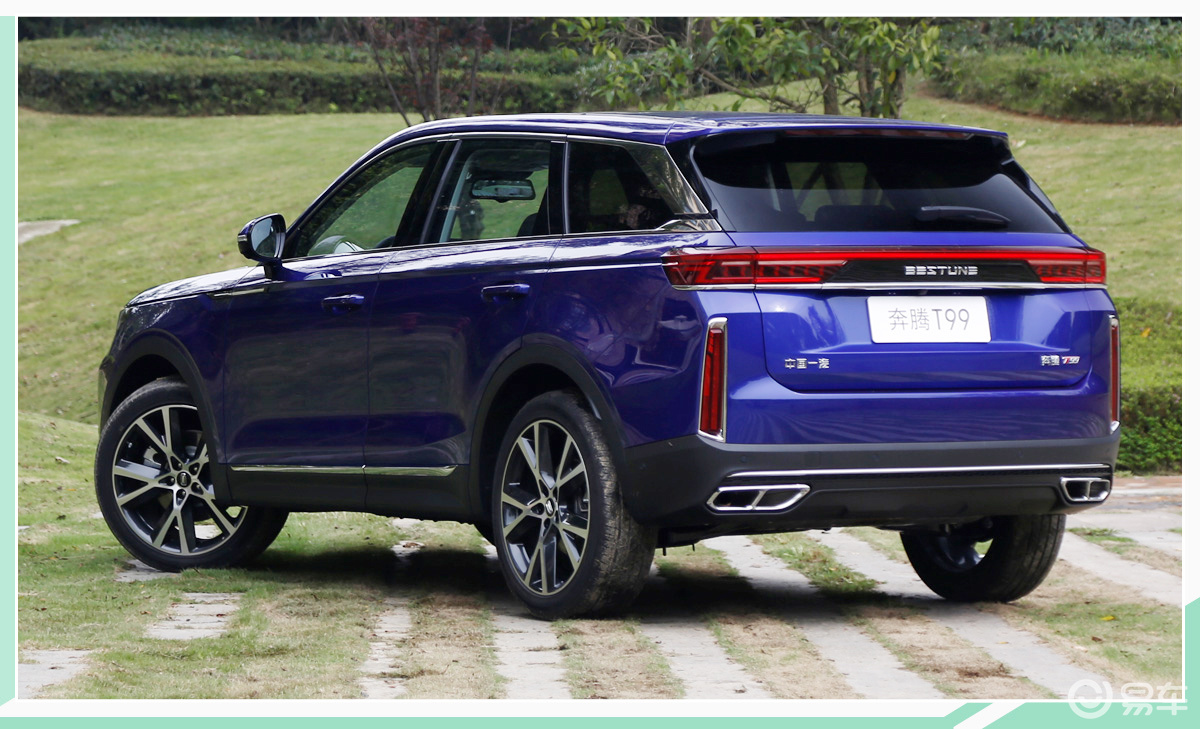 助力南极科考站 奔腾T99智行万里出征启动仪式_易车