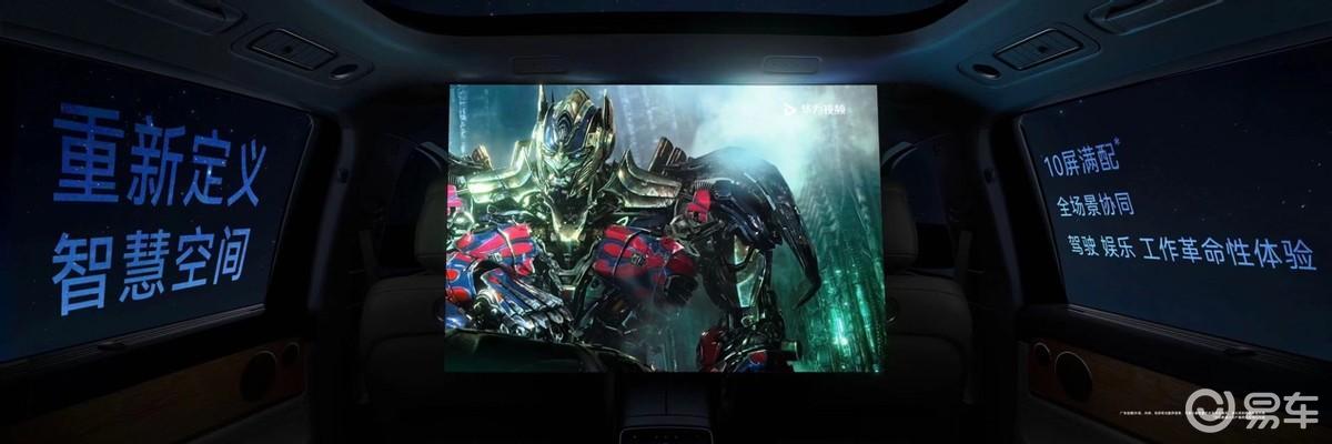 又强又大，问界M9旗舰SUV正式发布，预售50-60万元_易车