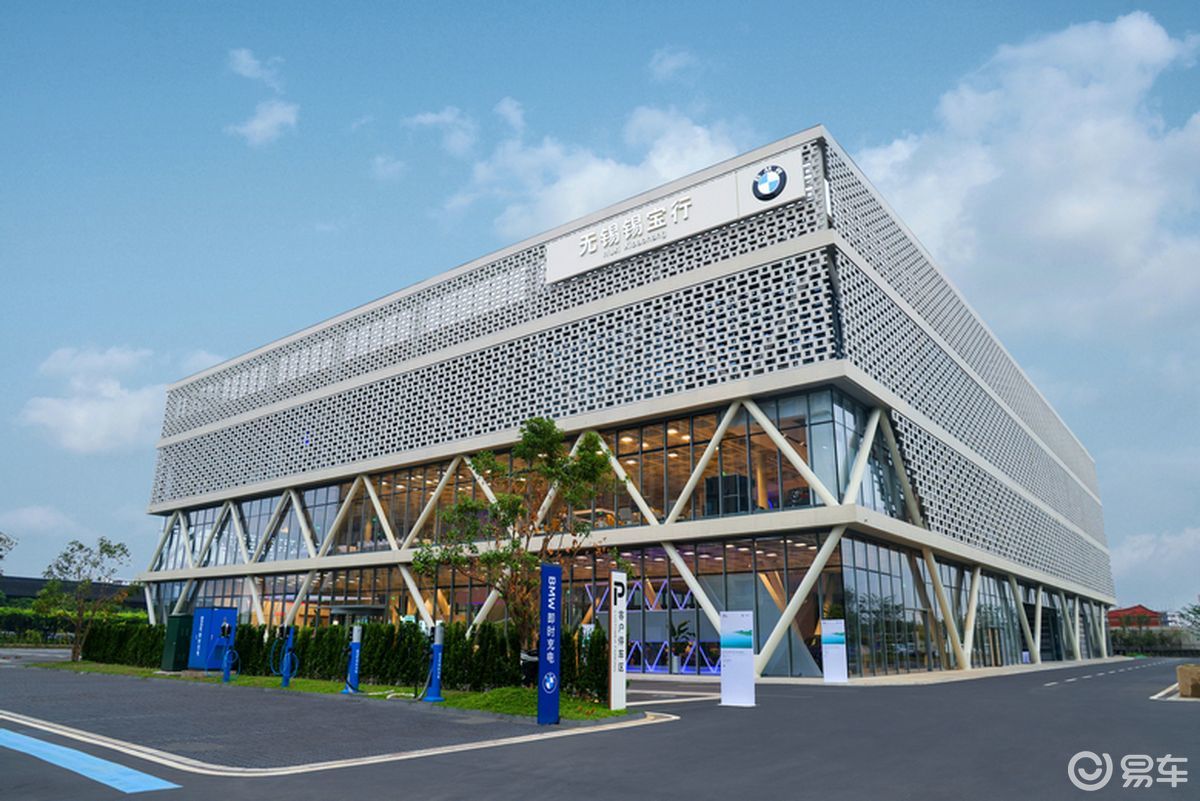 宝马集团公布在华最新绿色 “成绩单”_易车