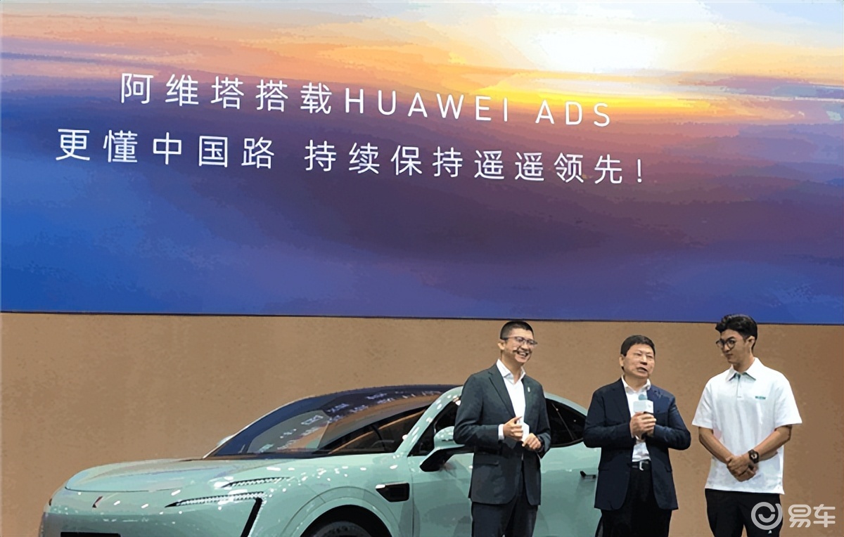 余承东：和特斯拉相比，华为ADS遥遥领先_易车
