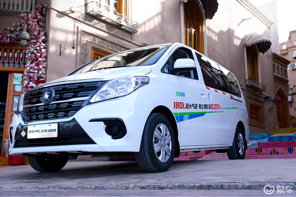 500台！2023款菱智PLUS CNG上市斩获大订单_易车