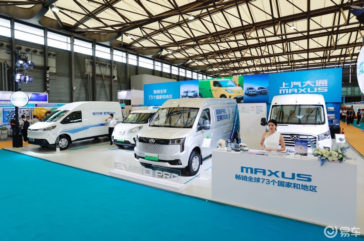 智电城配物流猛将，上汽大通MAXUS EV80PRO上市_易车