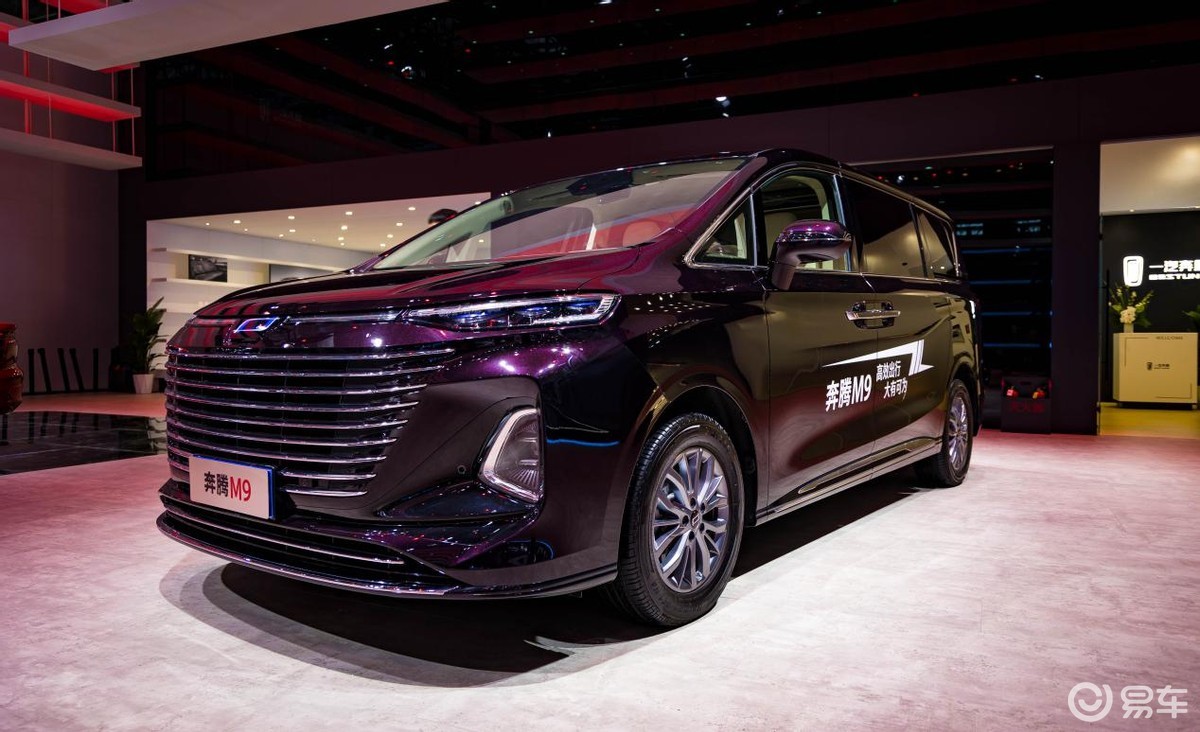 看点十足！一汽奔腾3款70周年纪念版新车齐聚长春车展_易车