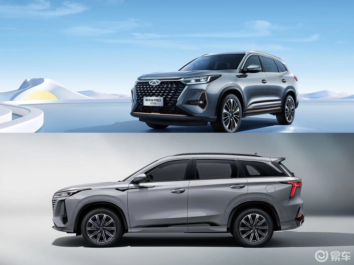 对比第三代CS75PLUS，瑞虎8 PRO冠军版尽显高级_易车