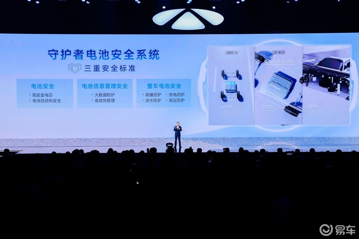 在今年风云又重现江湖风云A9、风云T11两款概念车型迎来全球首秀_易车