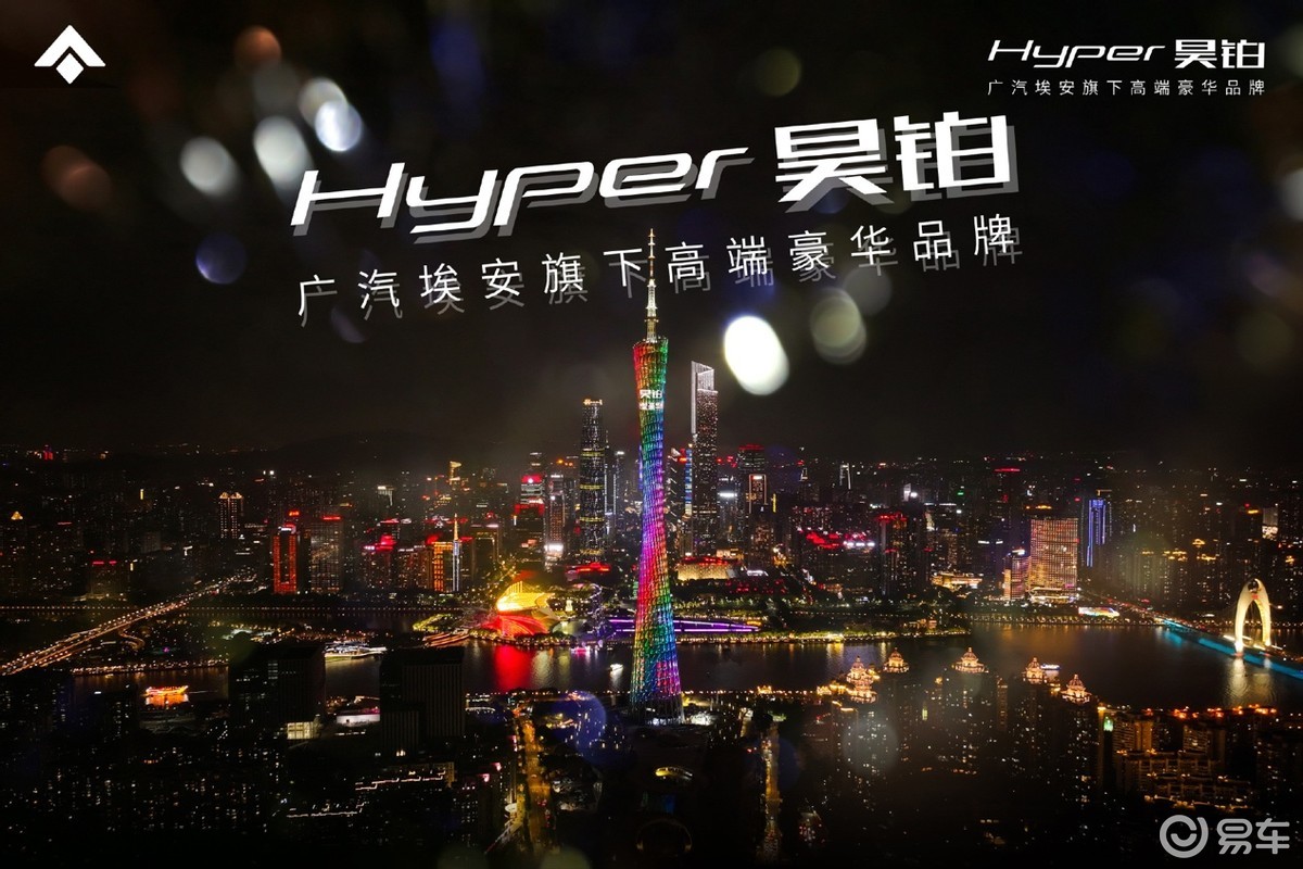 从华为弃子，到广汽高端自研，独家曝光昊铂AH8谍照_易车