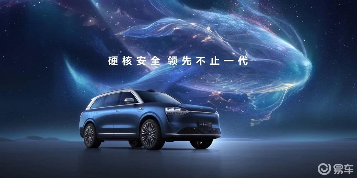 问界M9中控台上12.3英寸的液晶仪表盘、15.6英寸智能中控大_易车