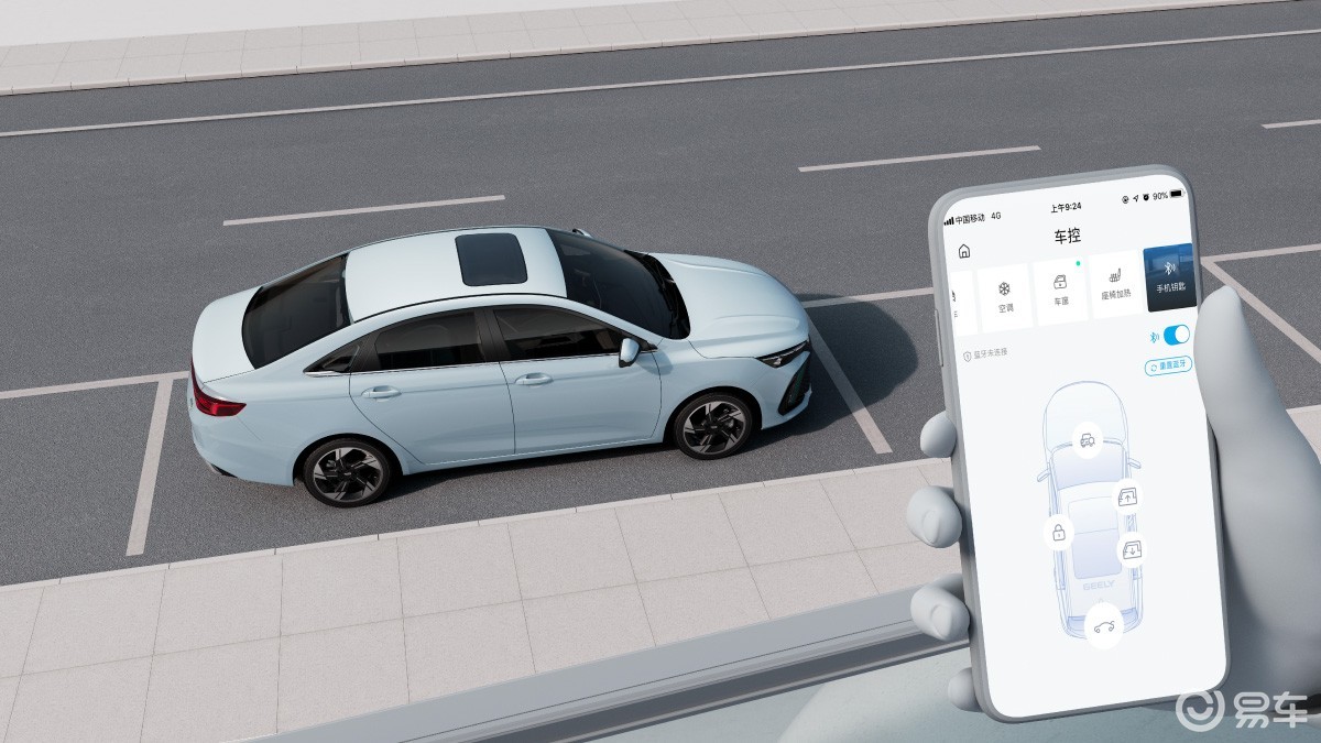 帝豪LHiP龙腾版：高价值、高品质，购车首选的混动车_易车