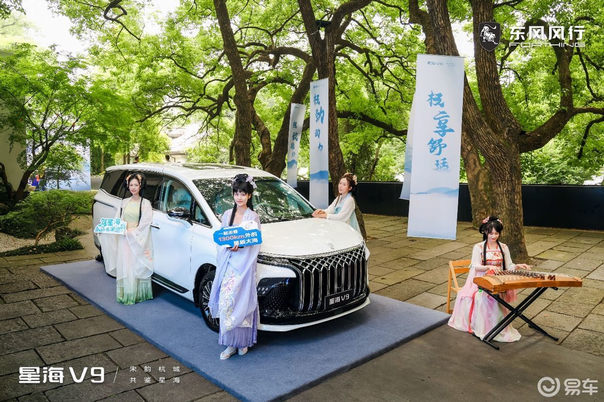 媒体试驾星海V9，1300km真续航无惧任何挑战_易车