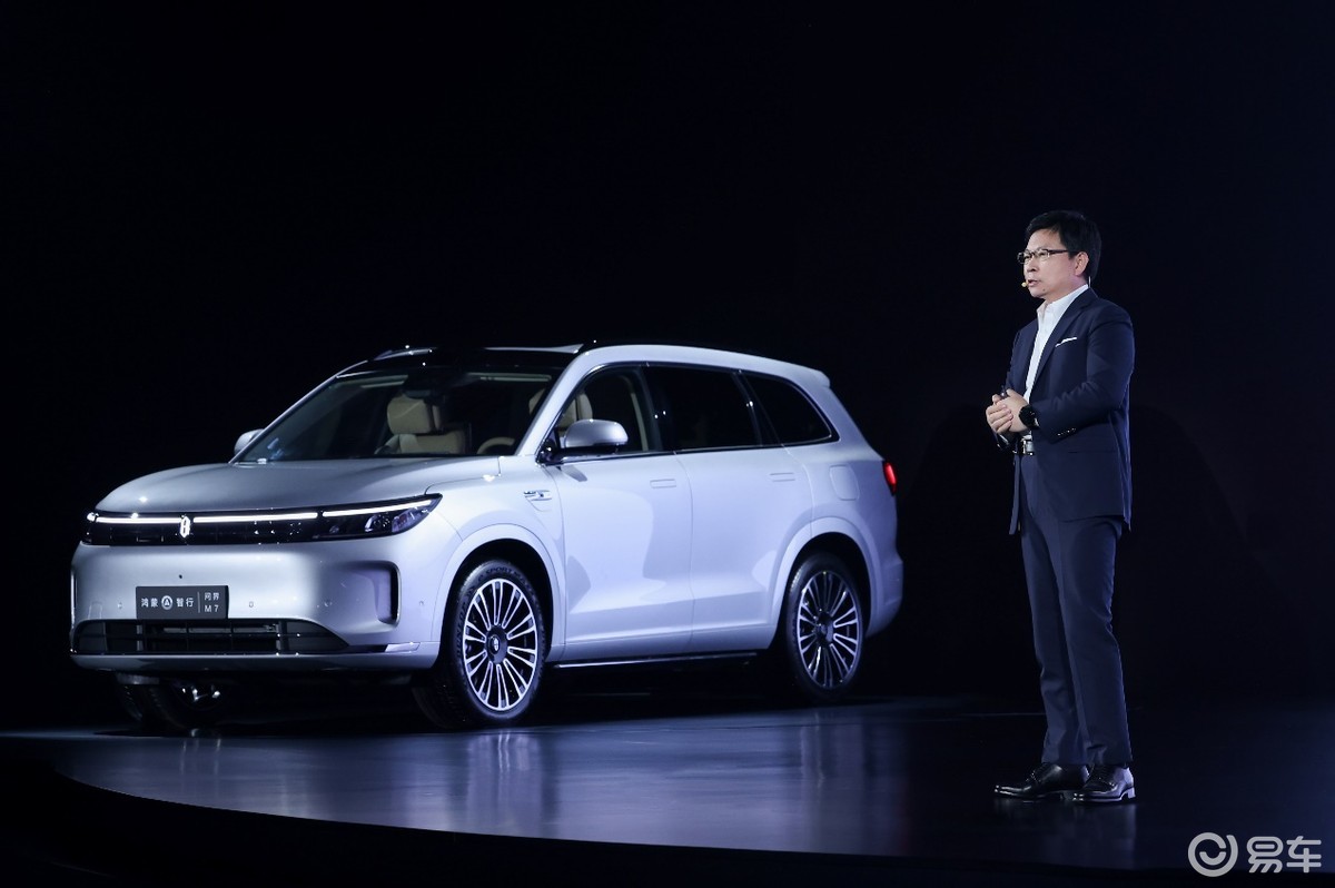 问界新M7 Ultra售28.98万起，上市即交付_易车