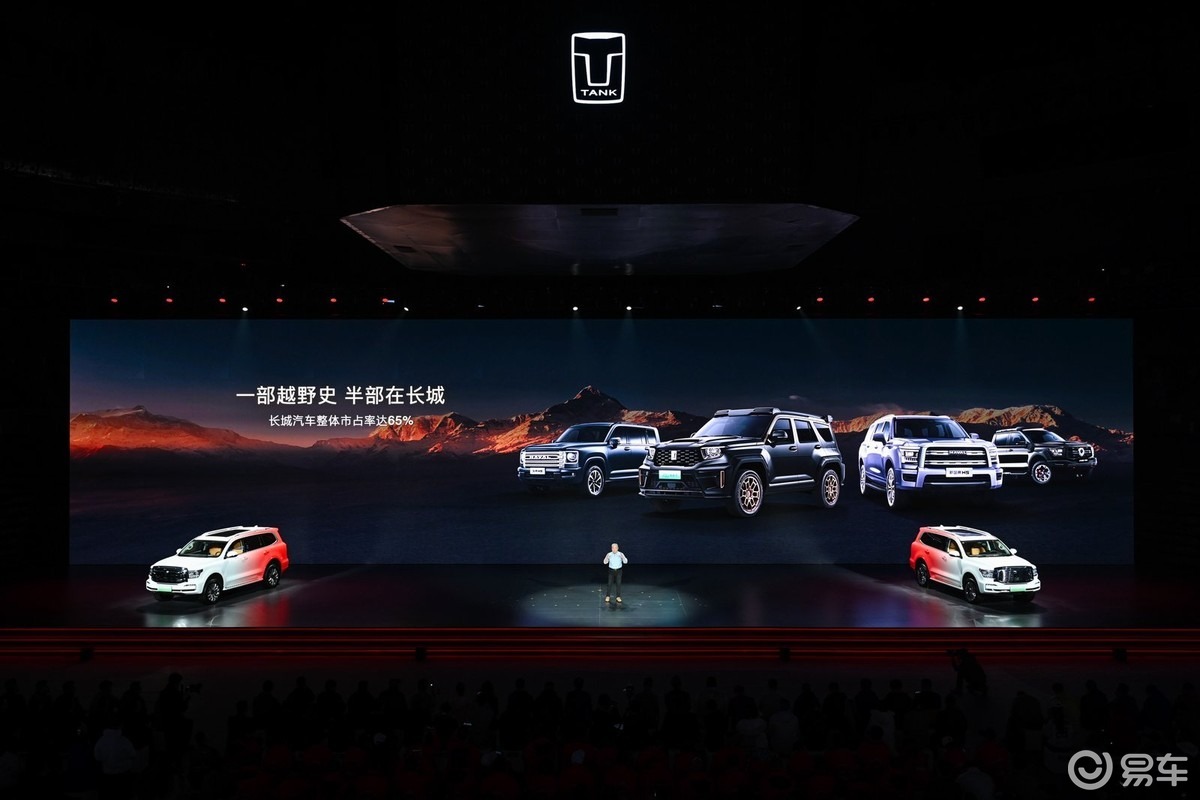 最强泛越野坦克500 Hi4-Z预售价37.98万元_易车