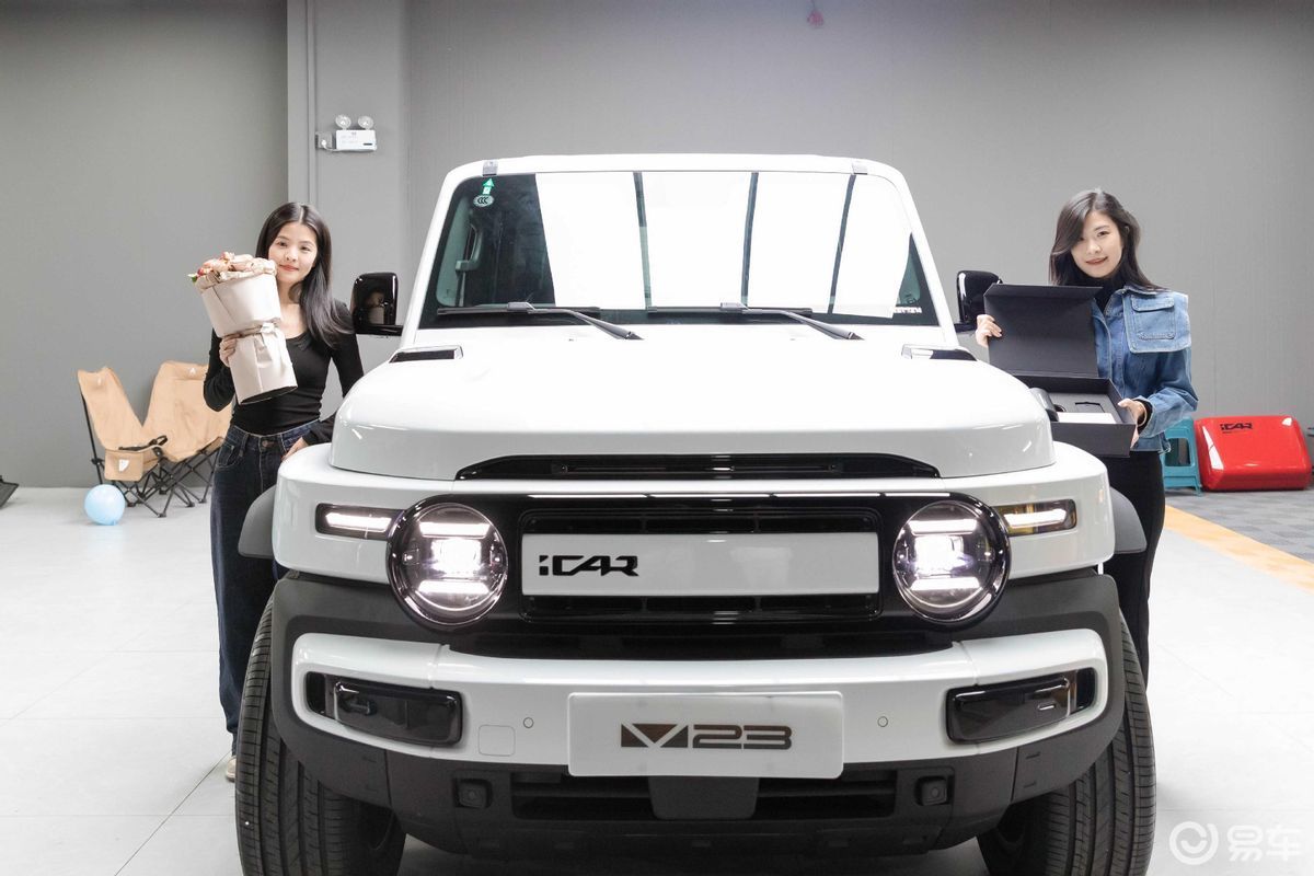 iCAR V23新年特惠，积分抵现金，购车更轻松！_易车