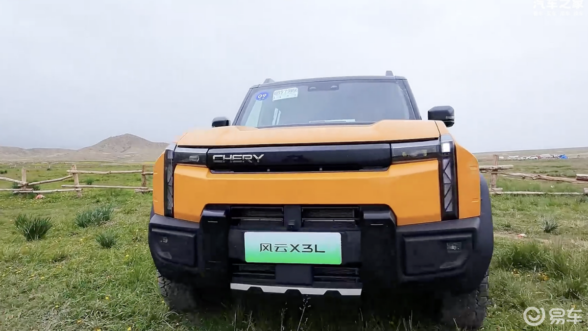 奇瑞风云X3L亮相，又一方盒子，1.5T增程有戏吗？_易车