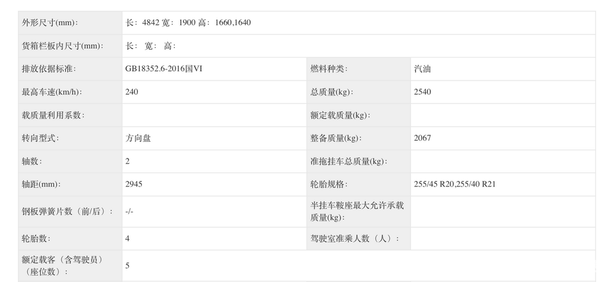 功率提升，全新奥迪Q5L高功率版全面黑化_易车