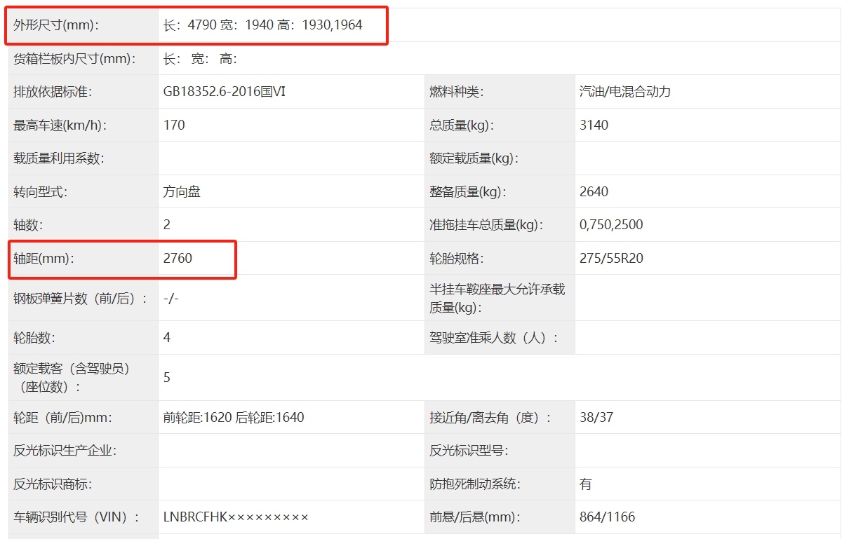 BJ40e搭1.5T增程混动+电四驱，配“三把锁”_易车