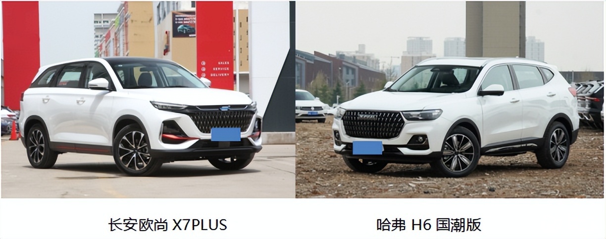 10万家用SUV，选长安欧尚X7PLUS还是哈弗H6？_易车