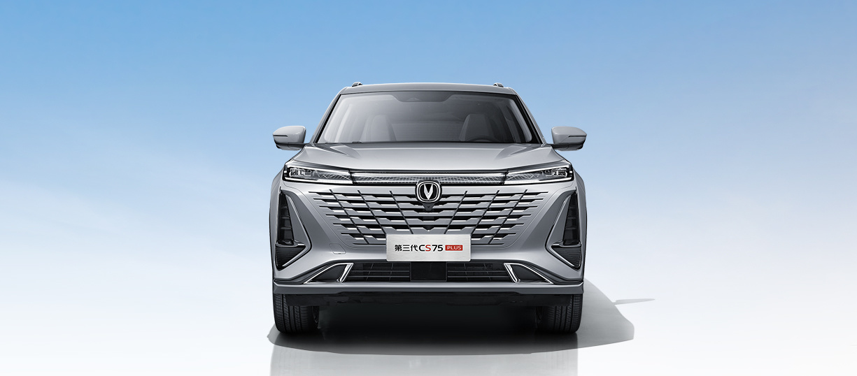 第三代CS75 PLUS中北战区上市试驾会即将正式开启_易车