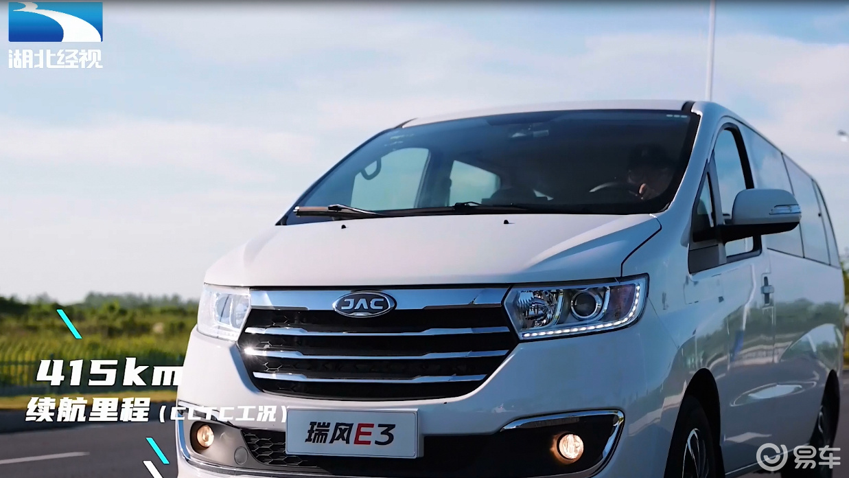 【瑞风E3】瑞风E3报价,瑞风E3图片_易车