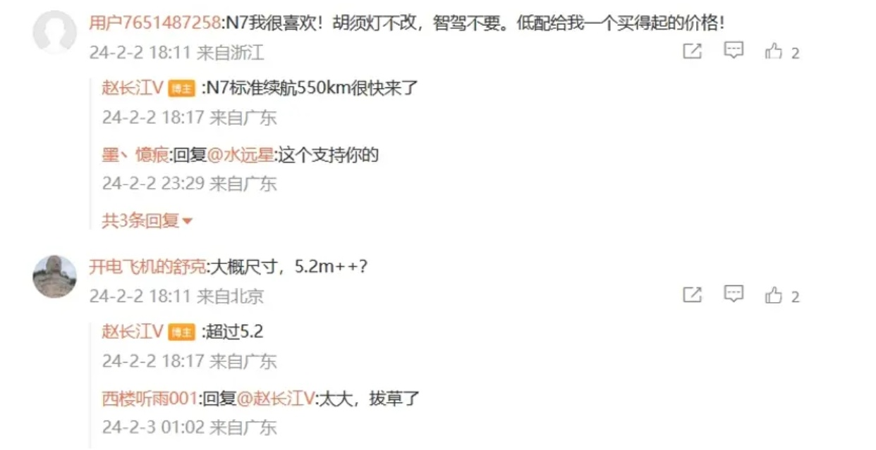 腾势N9曝光，定位旗舰，对标理想L9/问界M9！_易车