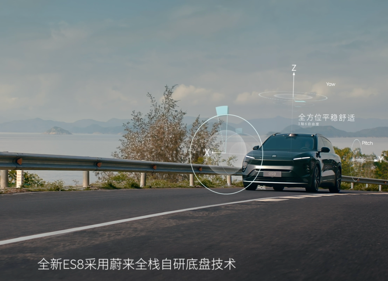 蔚来ES8蔚来全新ES8搭载的ICC智能底盘域控制器集成了高性能_易车